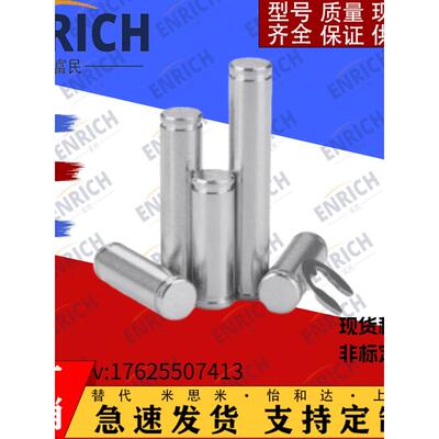 替代米思米铰炼销C-SCDG5 CDGH4/CCG6/12/10/CDG8-15/20/22/25/30