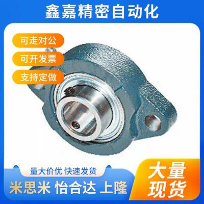 替代带座轴承带轻型菱形座外球面球轴承BDV201/202/203/204/205/2