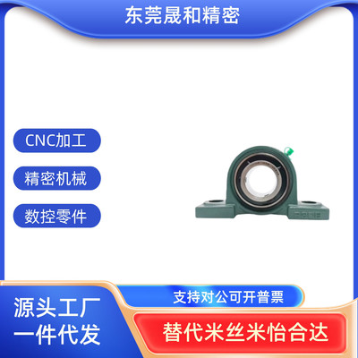CPDR带座轴承1257034
