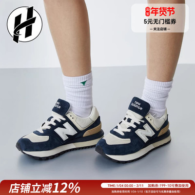 NEWBALANCE轻便缓震复古休闲鞋