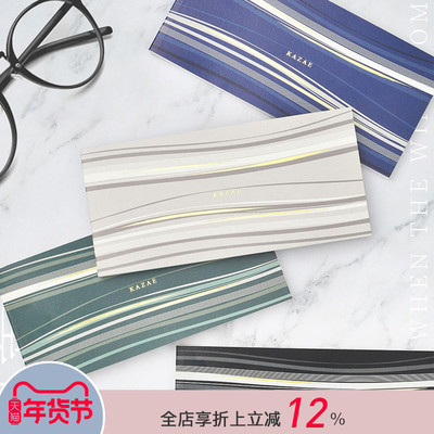 逻辑旗舰店Logical等风来可撕笔记本小本子商务办公横版记事本随身口袋本8mm简约学生压纹软面抄仲林出品