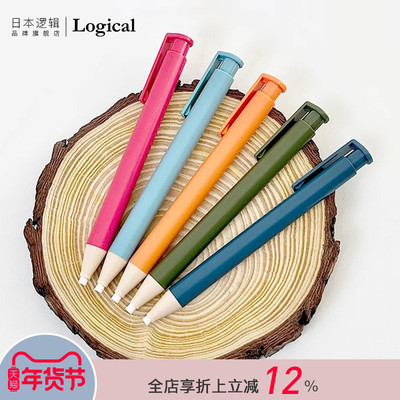 Logical逻辑那些年系列学生时代回忆主题配色笔形按压式橡皮学生作业涂改可换替芯附带笔夹不易丢