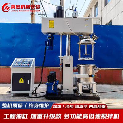 MS胶真空分散机胶粘剂结构胶生产设备高粘度浆料搅拌机消泡搅拌机