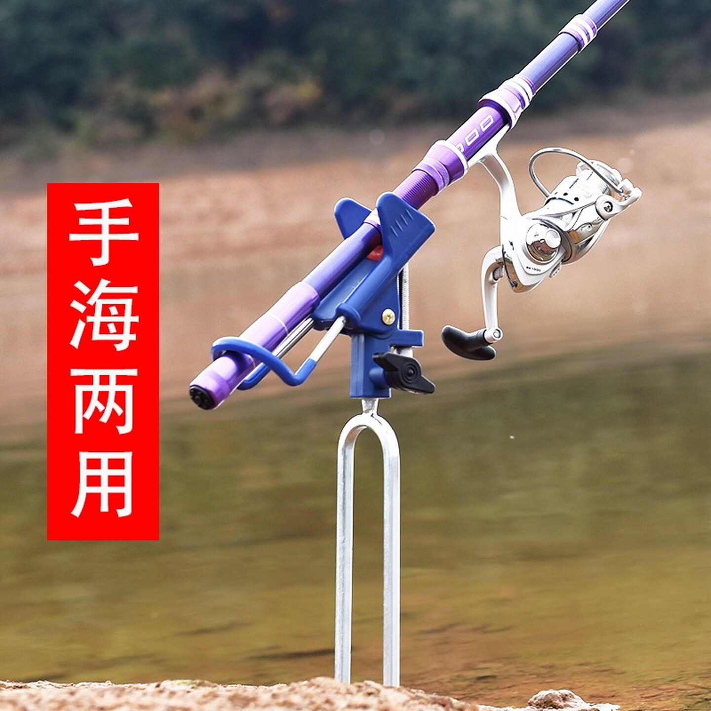 不锈钢垂长钓竿架炮台支架钓鱼地插鱼竿海竿架杆大物海钓海杆撑杆