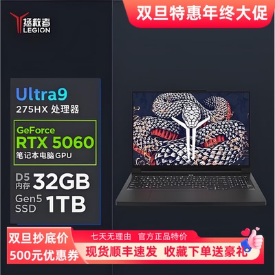 电竞游戏本学生电脑16寸打瓦4060