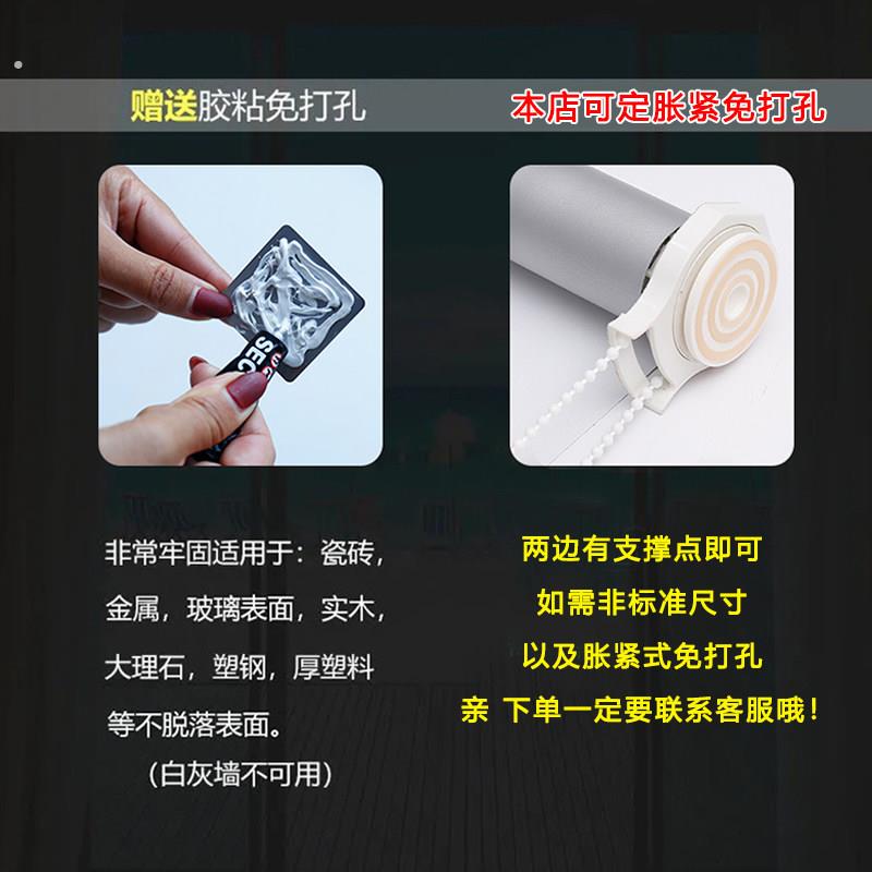 卷帘免打孔升降卫生间浴室遮光防水卧室窗户家用风景成品拉式窗帘
