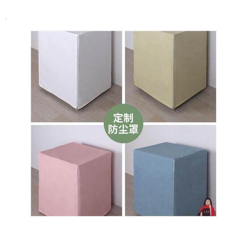 保险柜藏罩纯色布艺保险柜罩套空气净化器防尘罩套家庭通用遮盖