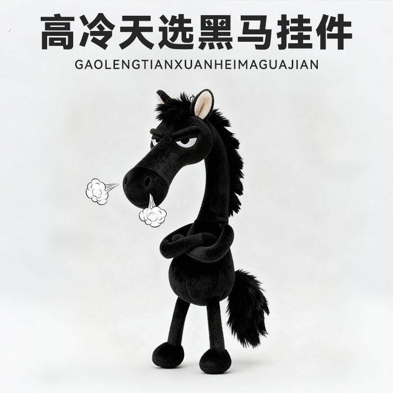 马年吉祥物挂饰小马把门把手装饰入户门氛围手套新年挂件场景布置