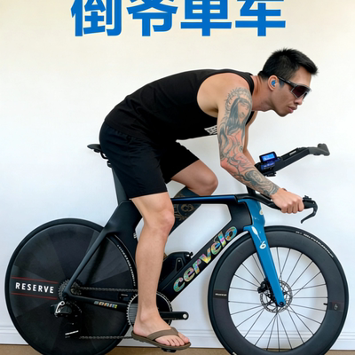 CerveloP5Disc铁三/TT专用车架