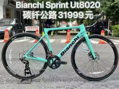 比安奇bianchi sprint ut8020公路碟刹破风碳纤维整车
