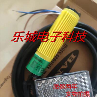 邦纳光电传感器S18RW3REQ1 S18RW3FF100Q1质保两年 实物拍摄