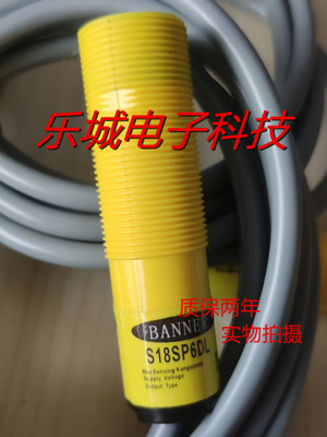 邦纳光电传感器M18SP6FF50QPMA M18SP6FF50Q接近开关 质保两年