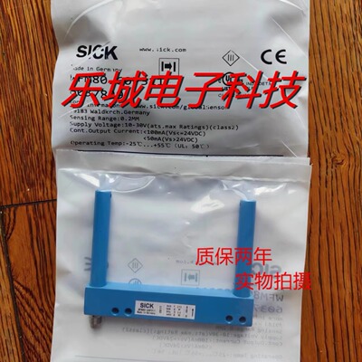 施克光电传感器WFM50-60N321 WFM50-60N311质保两年 实物拍摄