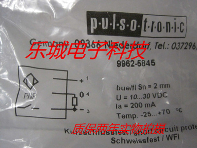 波尔索电感式传感器KJ2-M8EB30-DPÖ-X0249 质保两年 实物拍摄