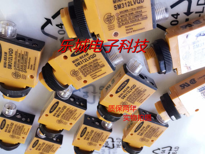 邦纳光电传感器 SM312WQD SM312BDZQDP SM312PQDP质保两年