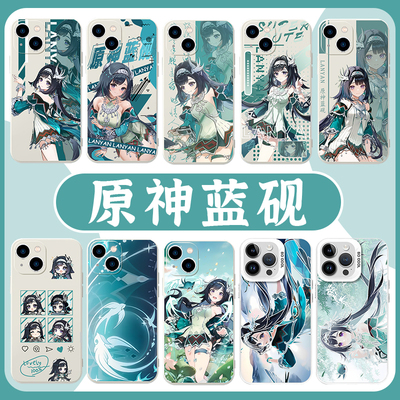 原神蓝砚手机壳苹果15华