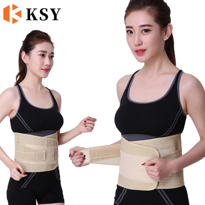 厂家现货供应全弹护腰带钢板支撑男女腰围腰托四季加压带护腰带