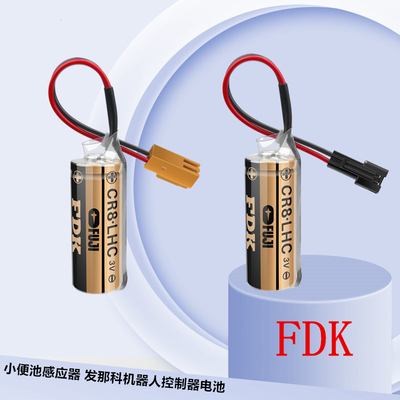 FUJI富士CR8.LHC电池3V发那科机器人小便池感应器A98L-0031-0012