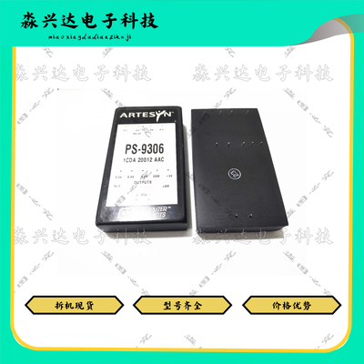 PS-9306拆机原装电子现货