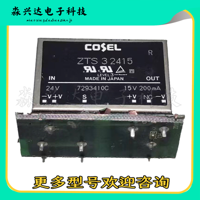 原装电子ZTS32415拆机现货