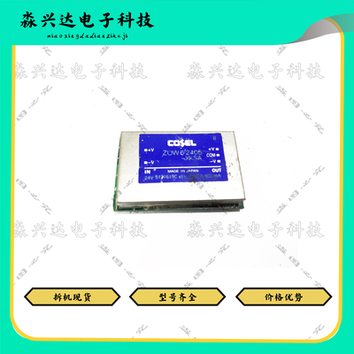 ZUW62405-XKSA原装电子拆机现货