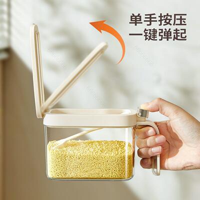 密封防潮调味盒厨房收纳