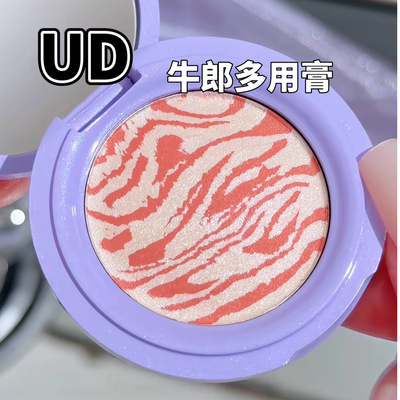 衰败城市UD牛郎多用膏小样腮红高光眼影花心粉牛郎试色