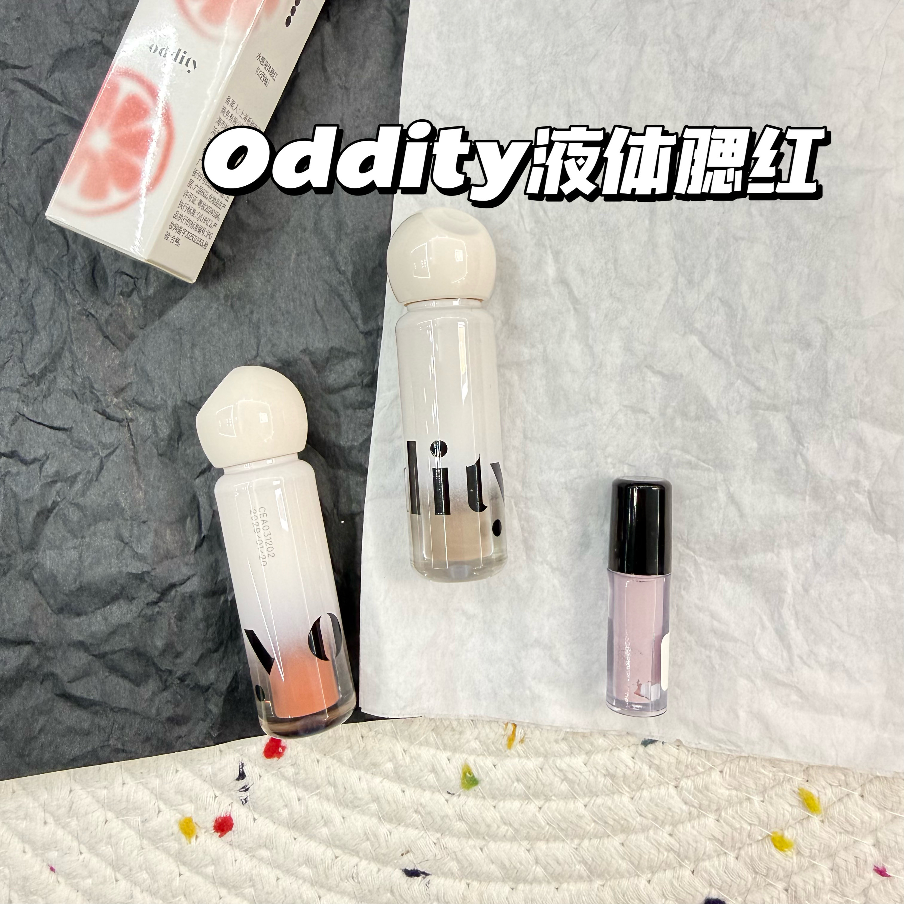 oddity腮红液小样水感液体腮红嘭嘭好气色膨胀氛围修容01试色