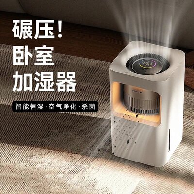 大宇加湿器家用轻音静冷蒸发无雾卧室婴儿母婴孕妇除菌J20加湿器