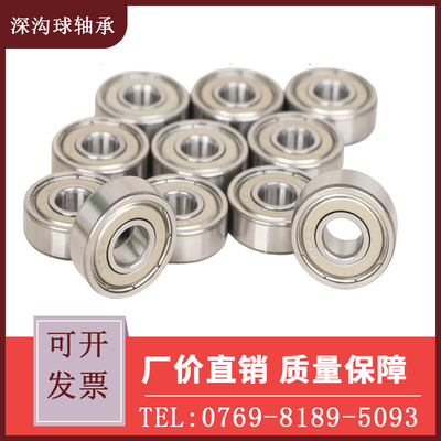 BAF微型轴承623 624 625 626 627 628ZZ-E-SUS J怡合达尺寸不锈钢