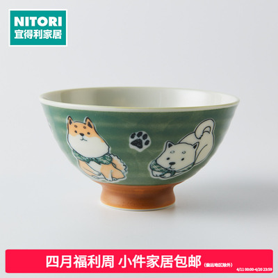 NITORI宜得利家居日本制可爱饭碗