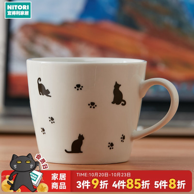 NITORI宜得利家居黑猫马克杯