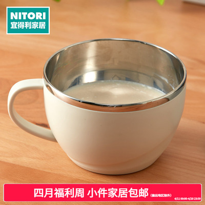 NITORI宜得利家居不锈钢杯碗盘
