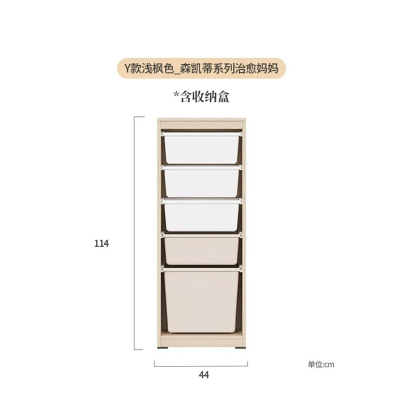 hanssem汉森儿童收纳柜单列窄缝收纳宝宝玩具实木储物柜婴儿衣柜