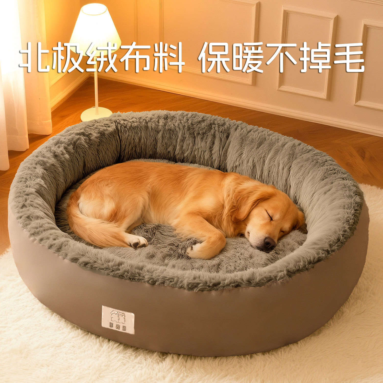 狗窝大型犬猫窝宠物垫子四季通用冬天冬季保暖狗窝狗狗宠物用品床