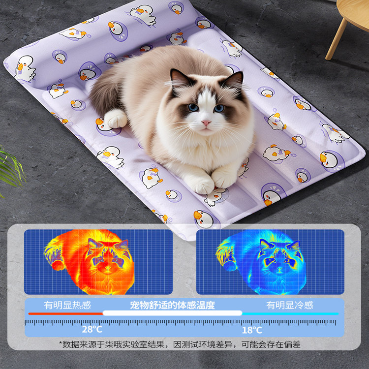 宠物冰垫护颈狗狗垫子夏天睡垫凉席狗窝凉窝猫咪夏季睡觉降温神器