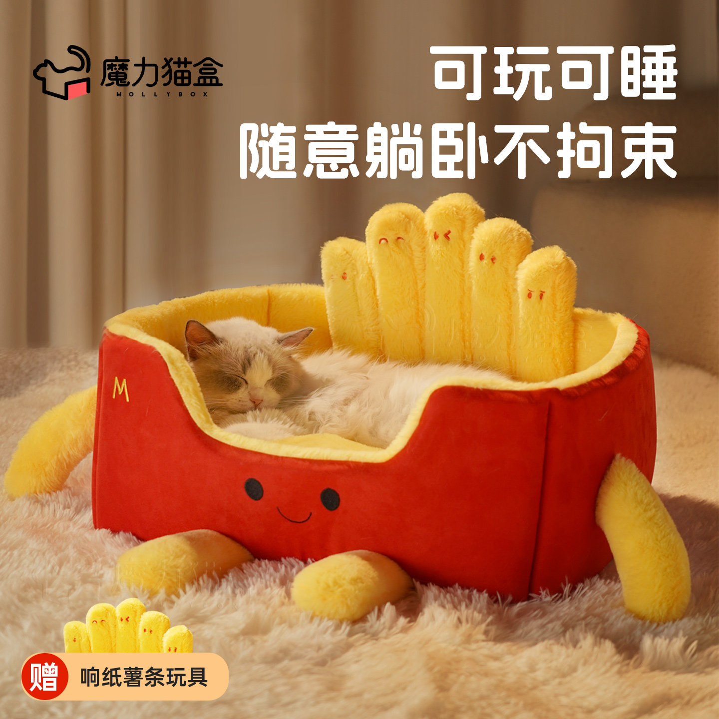 猫窝四季通用猫咪安全感窝猫床沙发半封闭式冬季保暖宠物睡觉用品