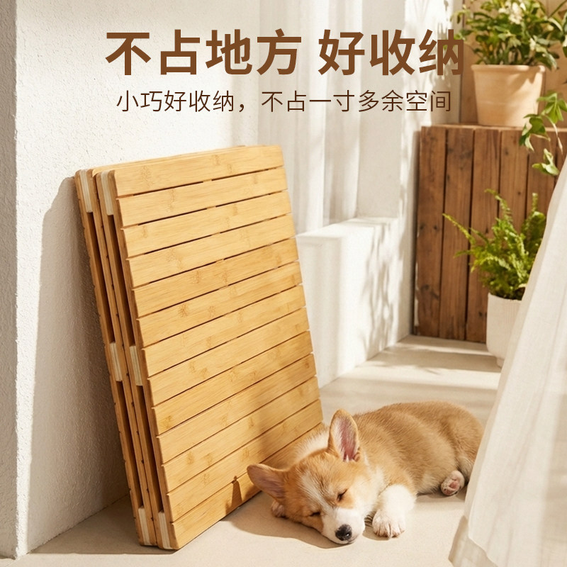 中小大型犬夏季楠竹睡垫清凉透气防抓耐用无毛刺不粘毛易清洁狗窝