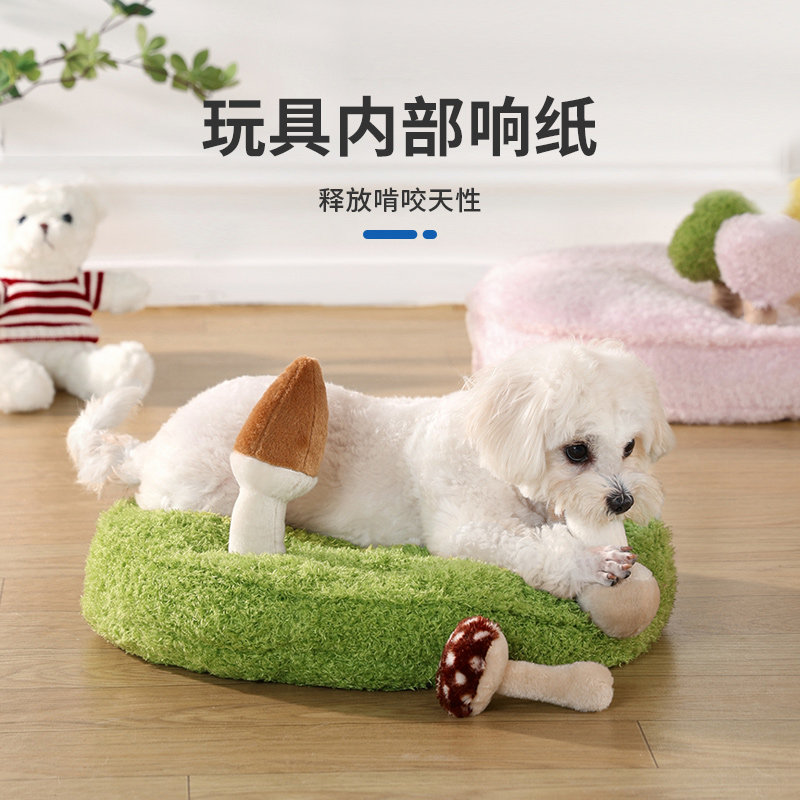 UFHome宠物垫子小狗狗窝睡觉蘑菇玩具猫窝圆窝四季通用柔软小型犬