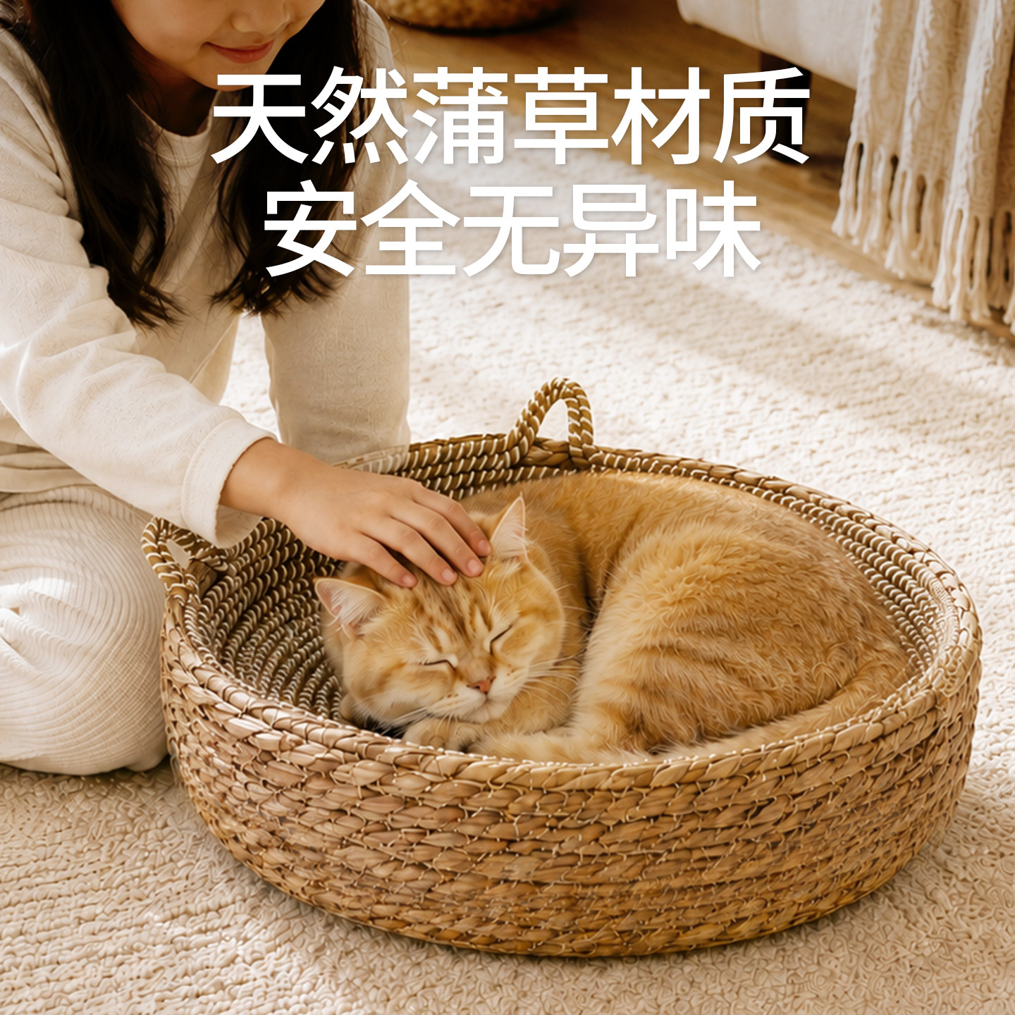 蒲草猫窝四季通用夏日猫床新式猫抓板耐抓耐磨不掉屑狗窝宠物用品