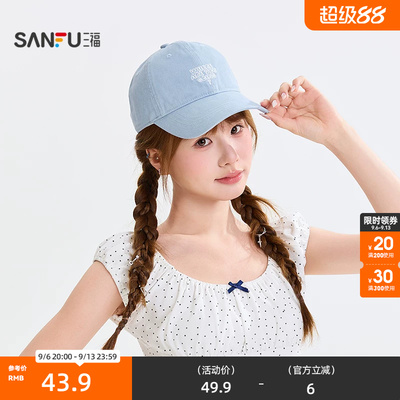 三福线条莫格狸棒球帽 趣味服饰配件遮阳帽时尚鸭舌帽527665