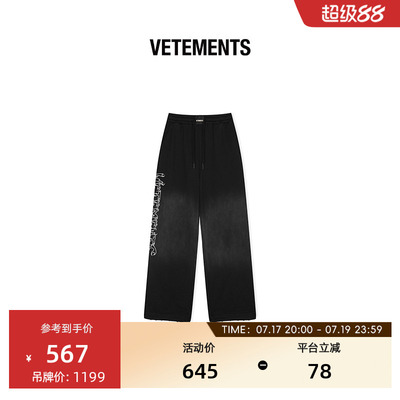 VETEMENTS数码直喷工艺针织长裤