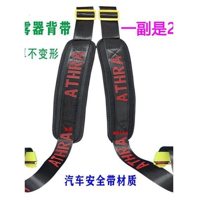 手动喷雾器配件大全农用喷雾器宽背带打药机背带加宽喷药机肩带