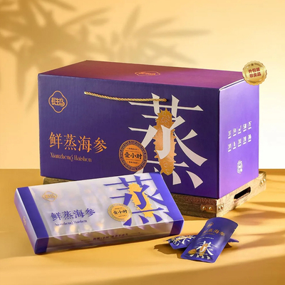长生岛贡参大连辽刺参