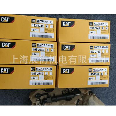 卡特彼3209C挖掘机喷油器总193-2成74，19勒32320C749