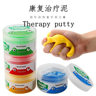 儿童感统康复握力橡皮泥