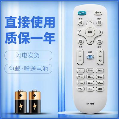 适用于康佳电视机遥控器KK-Y378 LED40R6000U LED43R6000U