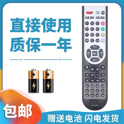 适用于海信电视遥控器CN-21658通用 TPW4233D TPW4239 TLM32P67DX