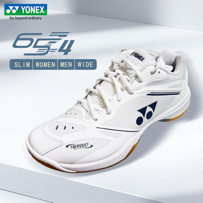 尤尼克斯羽毛球鞋宽楦减震