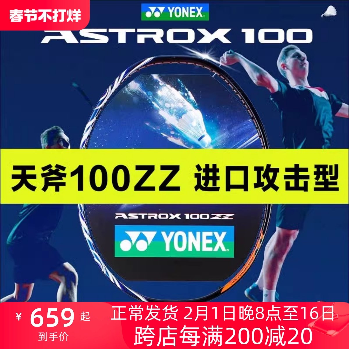NANOFLARE 1000Z 疾光1000Z NF1000Z NF-1000Z NF-1000ZYX NF1000 - 中羽在线